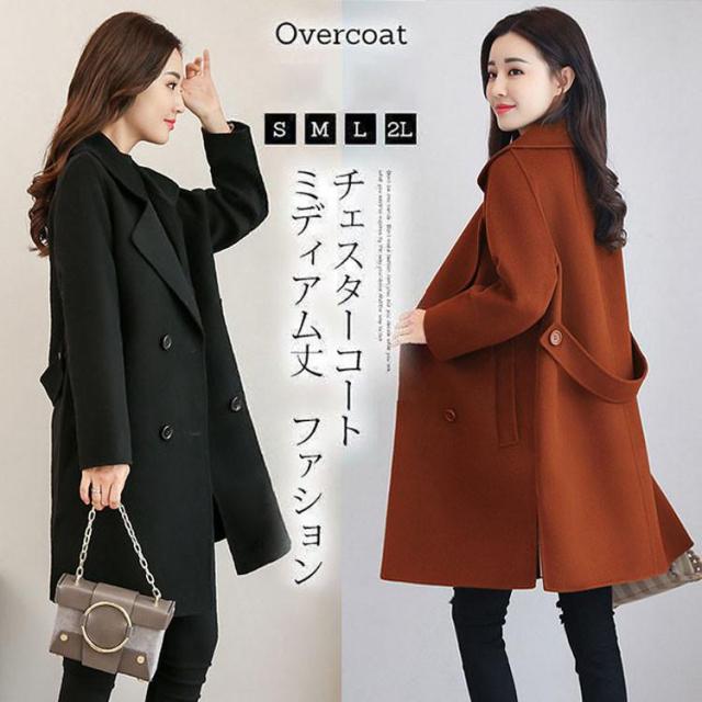 コート レディース チェスターコート ロング ラシャ混コート アウター 秋 冬 ウール混コート 無地 ベーシック ゆる 体型カバー ロングコート 通勤 OL 40代