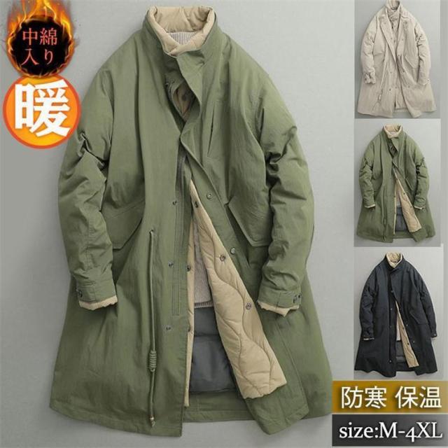中綿コート メンズ 中綿ジャケット ロング丈 フェイクレイヤード ヴィンテージ 立ち襟 冬アウター 防寒 暖か ゆったり 防風 大きいサイズ 冬服