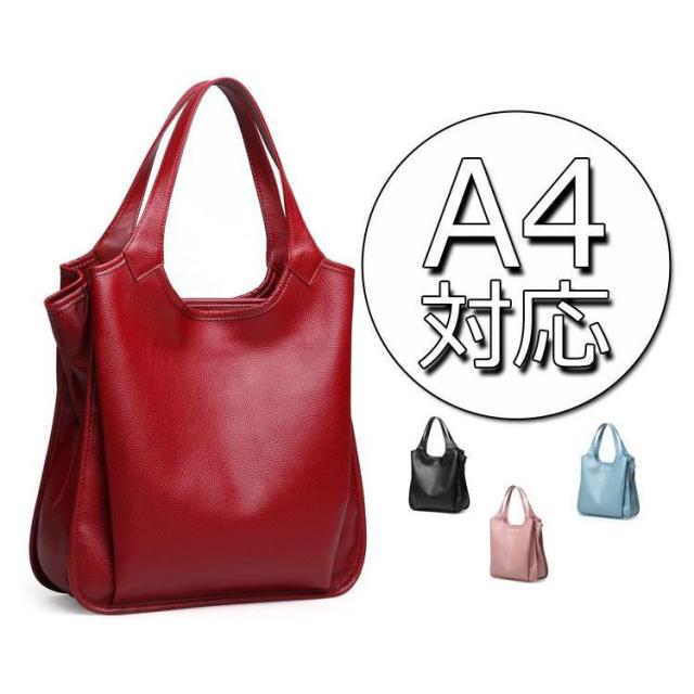 トートバッグ レディース トート 革 本革 鞄 かばん 肩掛け 通勤 通学 通勤バッグ 手提げバッグ A4 無地 ファスナー付き シンプル ハンドル バッグ おしゃれ