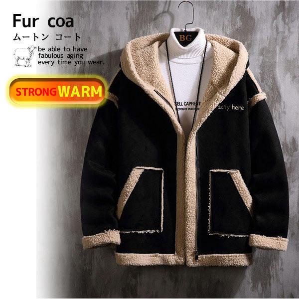 ムートンコート メンズ ボアジャケット フェイクムートン 大きいサイズ ブルゾン フード付き 防寒ジャケット ジャンパー ショート丈 暖かい 秋冬