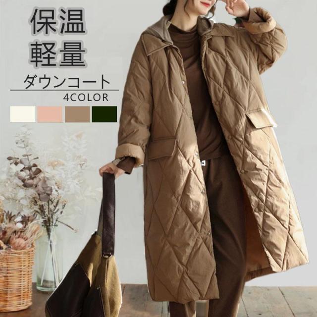 ダウンコート レディース ロング丈 ロングコート ダウン ジャケット フード付き アウター トップス 無地 カジュアル おしゃれ