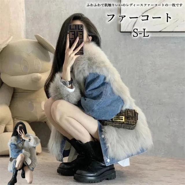 ファーコート レディース モッズコート 毛皮コート フォックス風 デニム切り替え フェイクファー ふわふわ 厚手 防風 ゆったり 上着