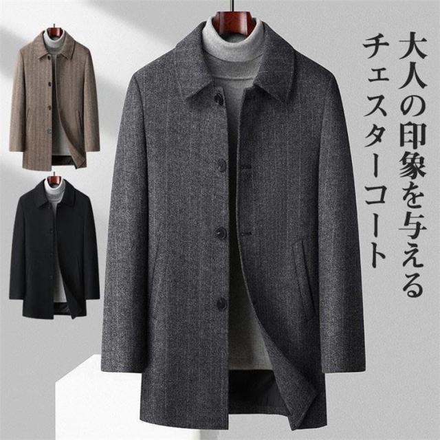 チェスターコート メンズ ロングコート ミドル丈 折り襟 カジュアル ビジネス 冬 通勤 暖かい サラリーマン 快適 シンプル 細身 卒業式 紳士服