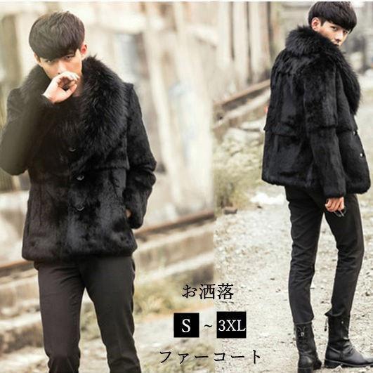 ファーコート メンズ 毛皮コート ミンク ピーコート ショートコート おしゃれ 上着 暖かい 秋冬 防寒　お洒落　メンズファッション