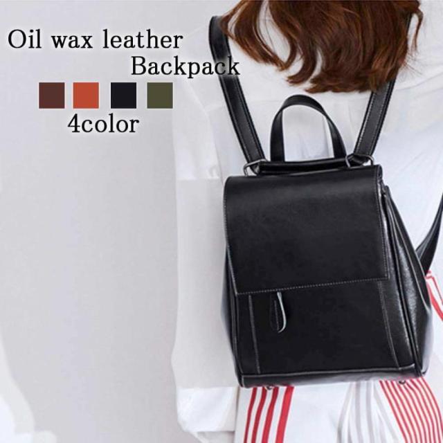 リュック レディース ブランド 大容量 小さめ レザー 本革 おしゃれ