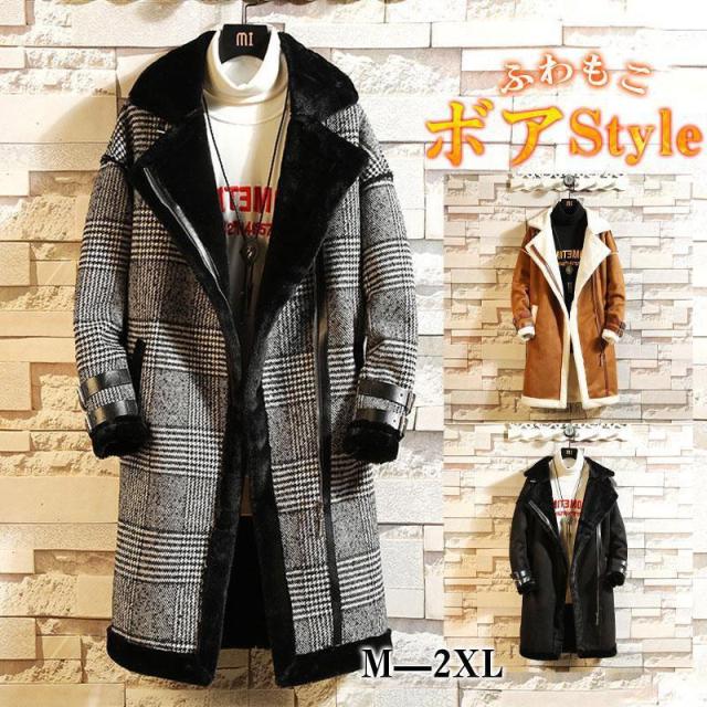 ロング丈 ムートンコート メンズ ムートンジャケット 裏ボア 裏起毛 チェック柄 ファーコート ボアコート 防寒 秋冬 厚手 あったか アウター