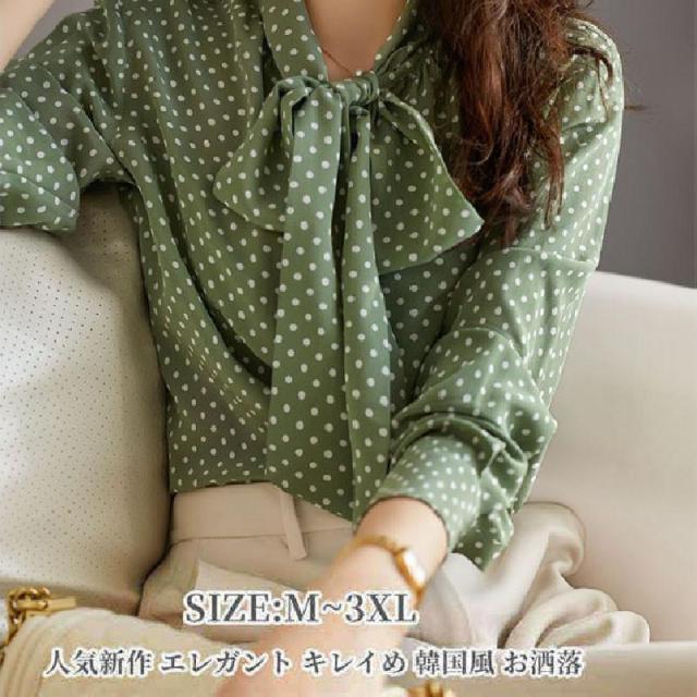 ブラウス レディース 40代 春夏秋新作 オシャレブラウス レションシャツ 長袖トップス ドット柄 リボンネックブラウス 大人 上品 通勤OL ゆったりシャツキレイめ