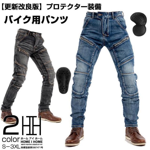 バイクパンツ 膝パッド装備 耐磨 保護 アウトドア デニムパンツ メンズ ストレッチ 加工 バイクウェア バイク用 ライダーパンツ春 夏 秋 冬