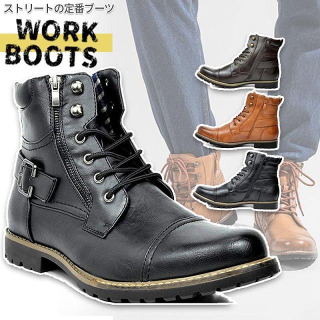 ロングブーツ メンズ ブーツ ワークブーツ 靴 レースアップ ハイカット エンジニアブーツ バイクブーツ ミリタリーブーツ マウンテンブーツ