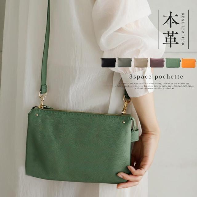 スマホポーチ 革 ミニショルダーバッグ レディース 小さめ 横型 長財布収納可能 本革 レザーポシェット スマホショルダー 旅行バッグ 多収納ポシェット 斜めがけ