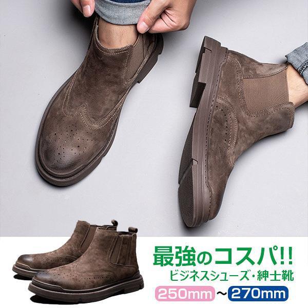 ワークブーツ メンズ 本革ブーツ チャッカブーツ エンジニアブーツ ハイカット レザーブーツ バイク 紳士靴 歩きやすい 大きいサイズ 秋冬