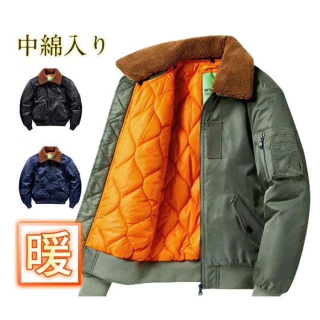 ミリタリージャケット メンズ アメカジ アメリカ 米軍 中綿入り フライト 厚手 防寒 寒さ対策 バイク アウトドア おしゃれ
