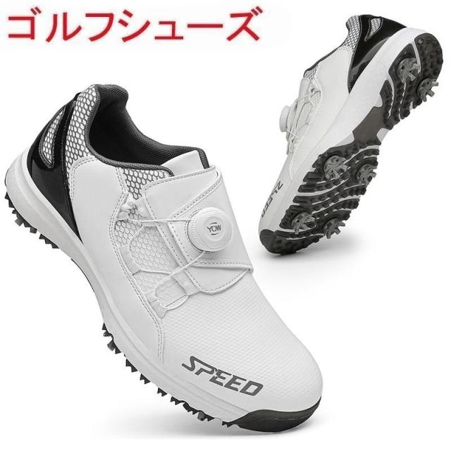 ゴルフシューズ メンズ レディース ダイヤル式 ソフトスパイク スパイク付き スパイク鋲 4E 幅広 フィット感 スニーカー シューズ 軽量 防水 運動 ギフト