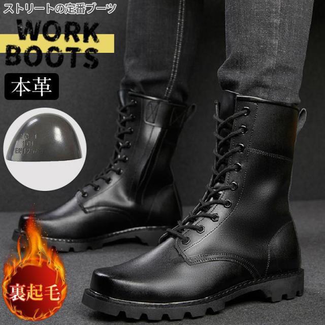 メンズ ブーツ 本革 ロングブーツ ミリタリーブーツ ライディングブーツ ライダースブーツ エンジニア バイクブーツ メンズ靴