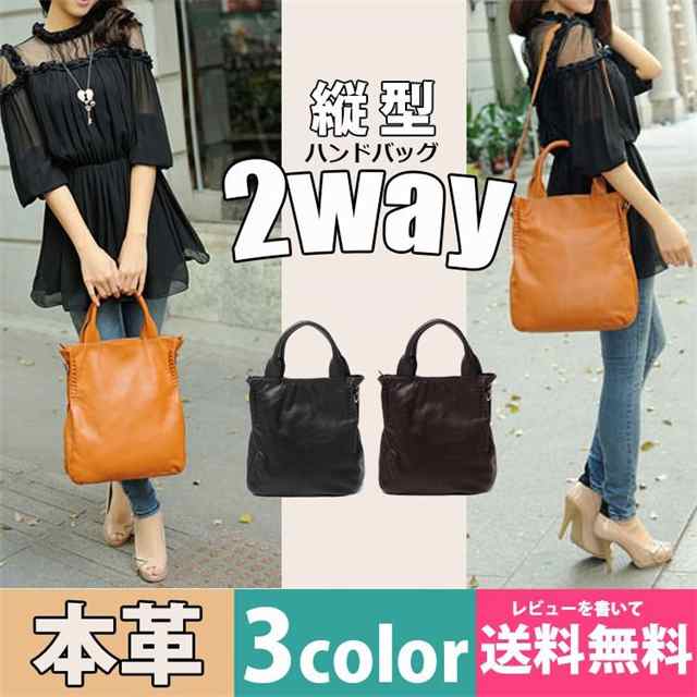 ハンドバッグ 本革 縦型 ビジネスバッグ レディース メンズ 大容量 通勤 通学 A4 収納たっぷり 鞄 かばん 男女兼用 ユニセックス