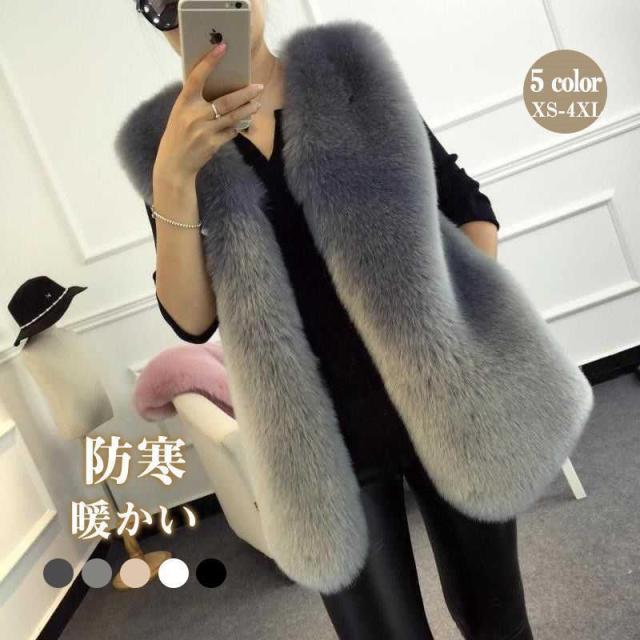 ファーベスト レディース 秋 冬 フェイクファー ロング ジレベスト ボアベスト 毛皮コート 防寒 ブルゾン ふわふわ 暖かい 前開き ジレ ギフト