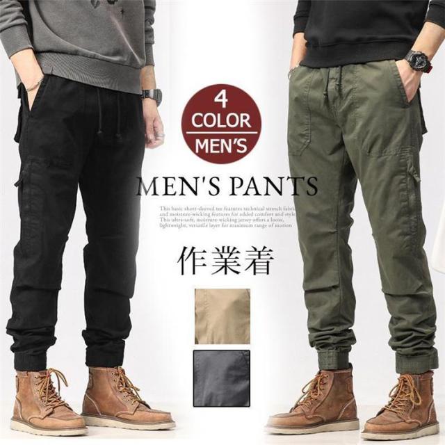 カーゴパンツ ジョガーパンツ メンズ ロングパンツ ロング丈 メンズパンツ ウエストゴム パンツ ズボン ボトムス 通学 おしゃれ カジュアル