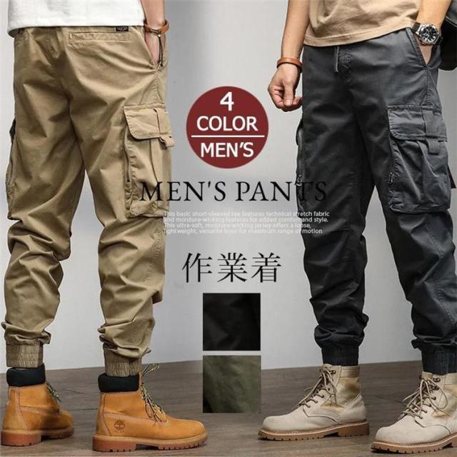 カーゴパンツ メンズ ジョガーパンツ ウエストゴム ロング丈 ロングパンツ ズボン パンツ ボトムス おしゃれ カジュアル 無地 シンプル