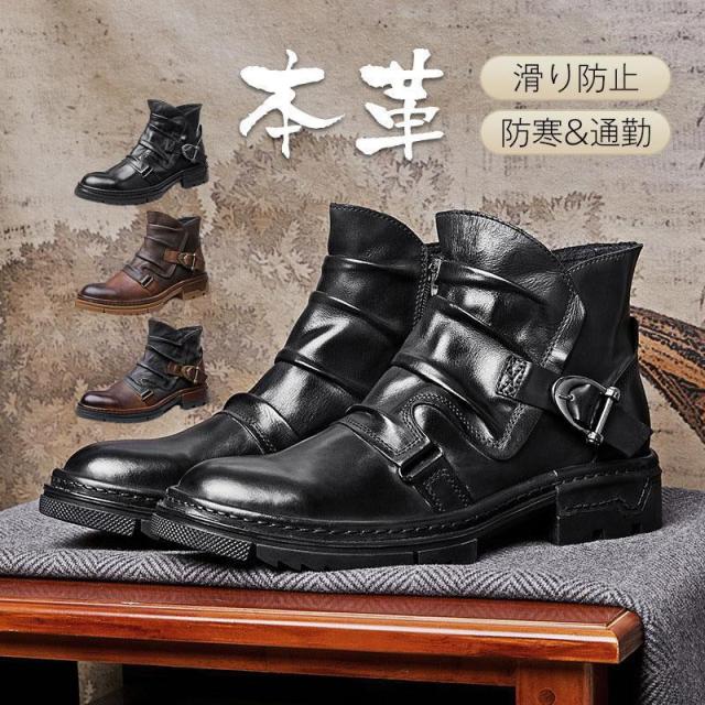 本革 ショートブーツ メンズ 牛革 高級感 革靴 かっこいい エンジニアブーツ 滑り防止 保温 暖かい 防寒靴 ボア付き カジュアル 暖かい
