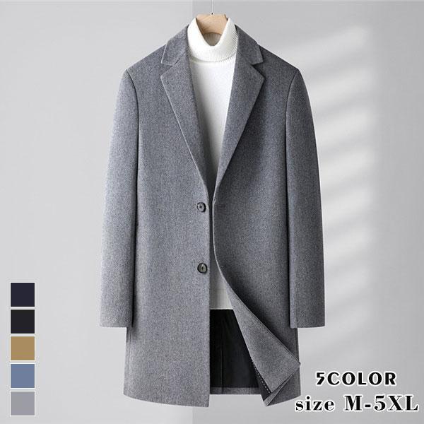 チェスターコート メンズ ロングコート スプリングコート スタイリッシュ ト 中綿 細身 フォーマル 秋 冬 上品 通勤 通学 無地 高級感 暖かい