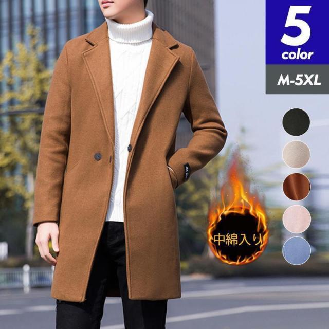 チェスターコート メンズ ロング丈 アウター テーラード 紳士服 ゆったり カジュアル 大きいサイズ 厚手 着痩せ 防寒 秋冬 通勤 おしゃれ 高級感