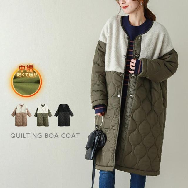 キルティング ボアコート レディース ビッグシルエット アウター ノーカラー