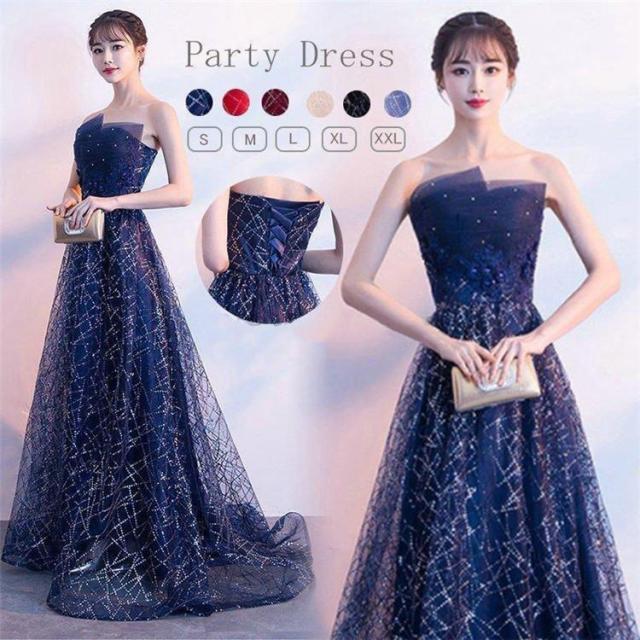 結婚式ドレス ロングドレス パーティドレス ステージ衣装 カラードレス スパンコール キラキラ 星空 キレイめ 10代 20代 30代 40代 50代