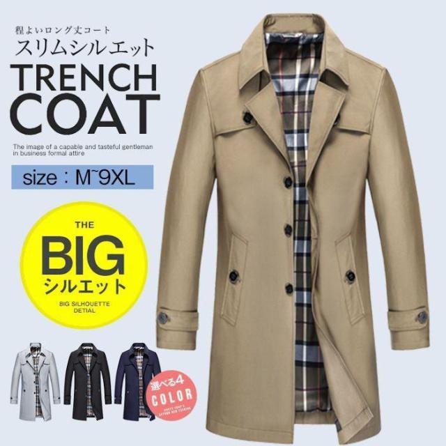 トレンチコート メンズ シングル ビジネスコート スリム レインコート メンズ 春アウター スプリングコート ジャケット ロングコート 撥水加工 カジュア