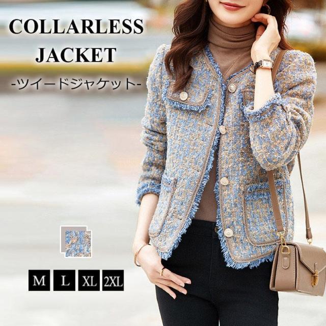 ジャケット ツイードフリンジノーカラージャケット 春秋 ショート丈 アウター 長袖 レディース コート ゆったり おしゃれ 通勤大人着痩せ卒園式入園式母ママ