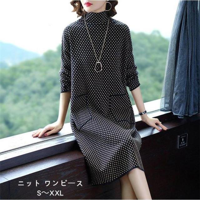 ニット ワンピース レディース 40代 50代 30代 60代 秋 冬 きれいめ 上品 Mサイズ セーター 体型カバー 女性 ロング ワンピース 秋冬物 体型カバー 長袖