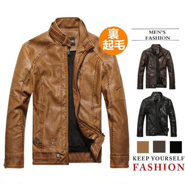 ライダースジャケットレザージャケットメンズ 革ジャン ライディング ジャケット アウター きれいめ シンプル 秋冬 裏起毛新作　秋冬 防風 防寒