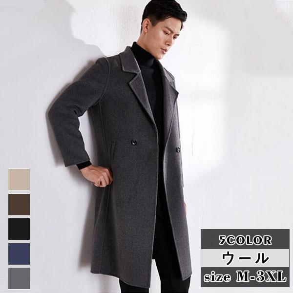 チェスターコート メンズ ロングコート スプリングコート ポケット付き 厚手 ビジネス中綿 秋 冬 上品 通勤 通学 無地 高級感 暖かい 着痩せ