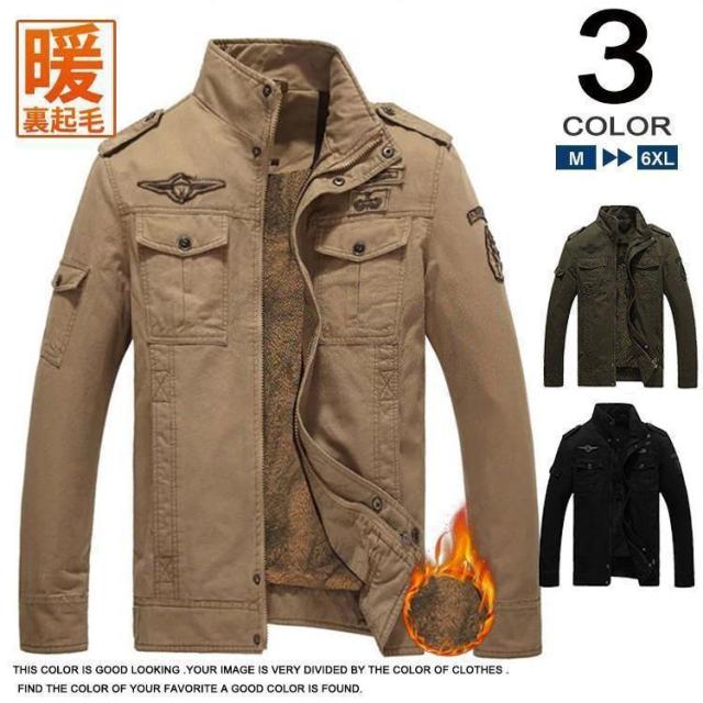 ミリタリージャケット メンズ 裏起毛 ジャケット ブルゾン アウター ポアジャケット M-65 防寒着 秋冬 アウトドア