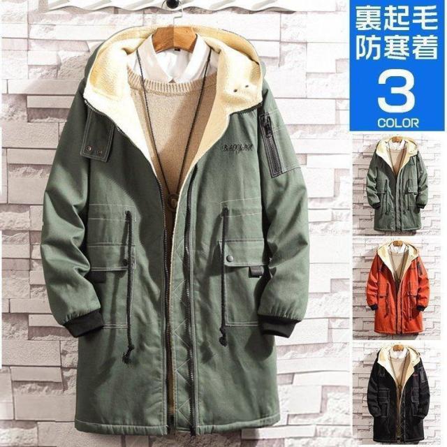 ボアブルゾン モッズコート メンズ 裏起毛 秋冬 ロングコート ミリタリージャケット 防寒 40代 50代 アウター