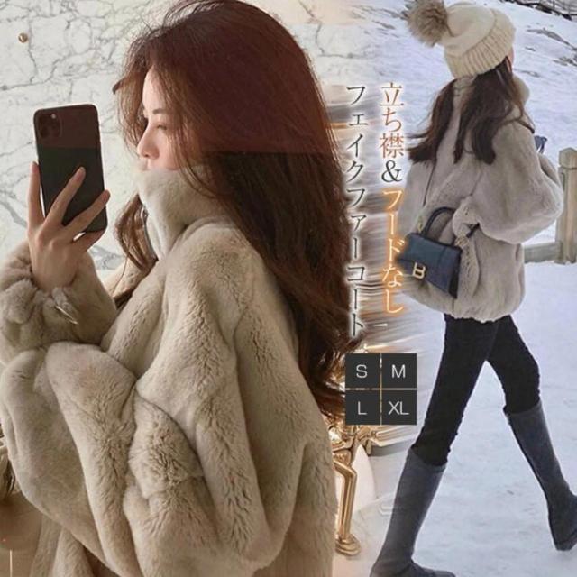 ファーコート ショートコート フェイクファー レディース ショート カーディガン 無地 コート アウター ショートカーディガン 春 秋 冬 0件の商品レビュー