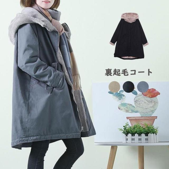 レディース 裏ボア モッズコート フード ファー付き 中綿 キルティング ロング コート 防寒着 秋 冬 アウター 大きいサイズ ミリタリーコート ファー 暖かい