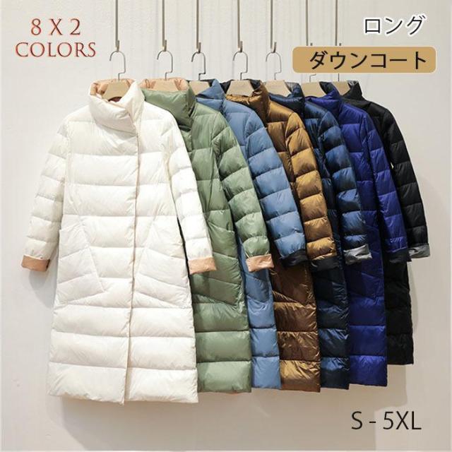 ダウンコート レディース ダウンジャケット 膝まで隠れるロング丈 ウルトラライトダウン リバーシブル 2WAY ベンチコート 大きいサイズ バイカラー モード