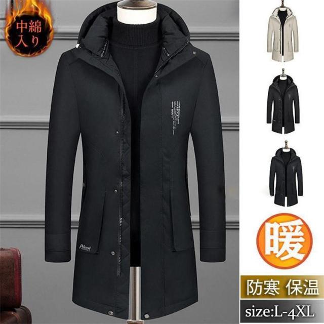 中綿コート メンズ 中綿ジャケット ロング丈 フード付き 取り外せ スタンドカラー 冬アウター 無地 防寒 スリム 暖か ゆったり 防風 冬 おしゃれ