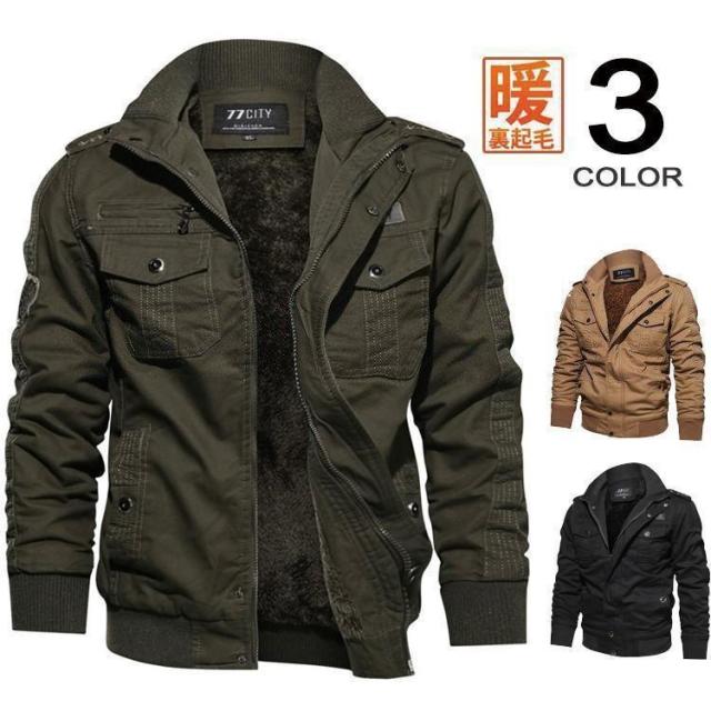 ミリタリージャケット ブルゾン メンズ ジャケット フライト ボアジャケット アウトドア アウター 裏起毛 秋冬