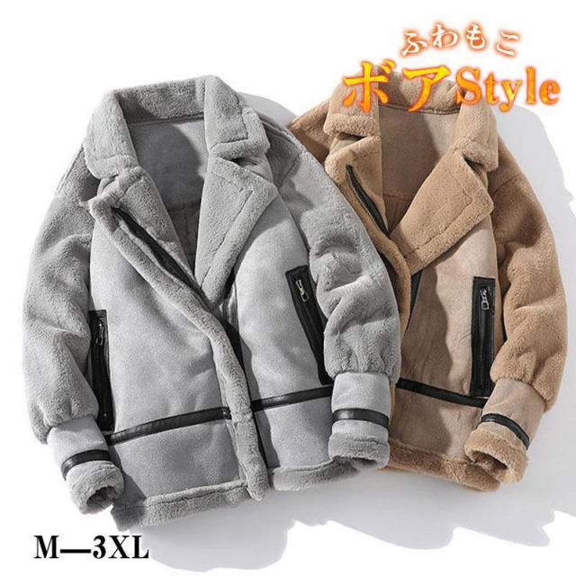 ムートンジャケット メンズ 裏ボア 裏起毛 ミリタリー ムートンコート ファーコート ボアコート 防寒 秋冬 暖かい 厚手 あったか アウター