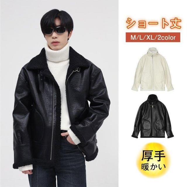 新作 ファーコート メンズ ファーコート ミンク 毛皮コート 暖かい 防寒 秋冬 ショットコート フェイクファー アウター 高級 おしゃれ 上着 冬服