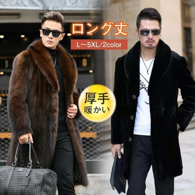 フードファー 毛皮コート メンズ バックロゴ パーカー オーバーサイズ ビッグシルエット 大きいサイズ ゆったり 暖かい