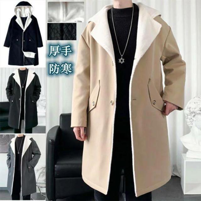 中綿入り ムートンコート 裏ボア メンズコート 無地 ミドル丈コート モッズコート 防寒 暖かい 厚手 フード付きコート トレンチコート 秋冬新作 フーディ