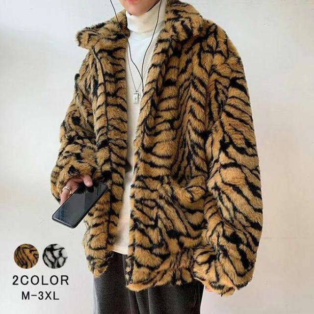 ファーコート メンズ 毛皮コート ヒョウ柄 コート フェイクファー 折り襟 大きいサイズ ゆったり 上着 暖かい 冬新作 防寒