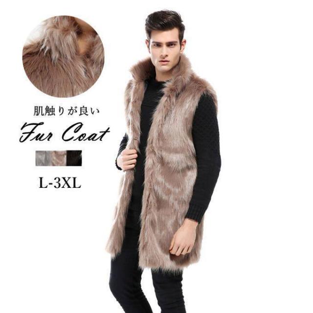 毛皮ベスト メンズ ファーベスト ロングベスト フェイクファー おしゃれ アウター 暖かい 韓国 ファッション ゆったり 無地 ふわふわ 冬物 防寒 厚手 上着