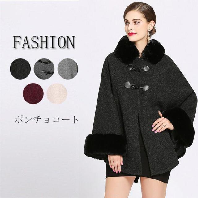 ポンチョ レディース コート 秋冬 ケープコート ファー ポンチョコート チェック柄 ミディアム丈 ジャケット おしゃれ アウター もこもこ 厚手 防寒 40代 50代