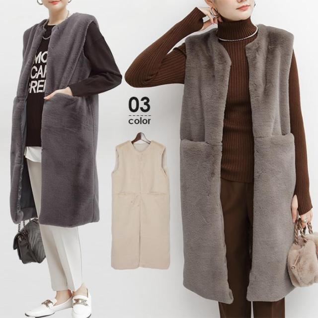 ジレ ベスト ファーベスト レディース ロング ロングジレ ファー フェイクファー ロング丈 ノーカラー 前開き