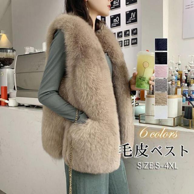 毛皮ベスト ファーベスト レディース アウター ジャケット 毛皮コート ふわふわ ファー フェイクファー モコモコ 秋 冬 暖かい 防寒 高級感
