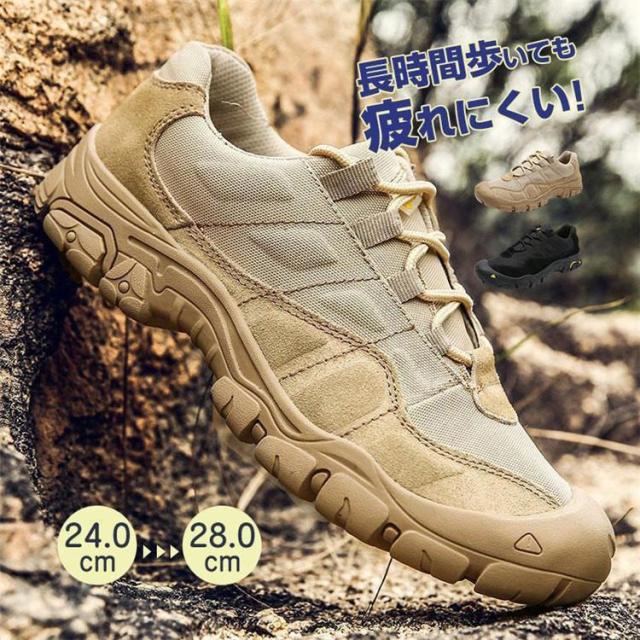 新作 トレッキングシューズ 登山靴 防水 スニーカー メンズ レディース 靴 シューズ ウォーキングシューズ 登山 アウトドア 野外作業 滑り止め