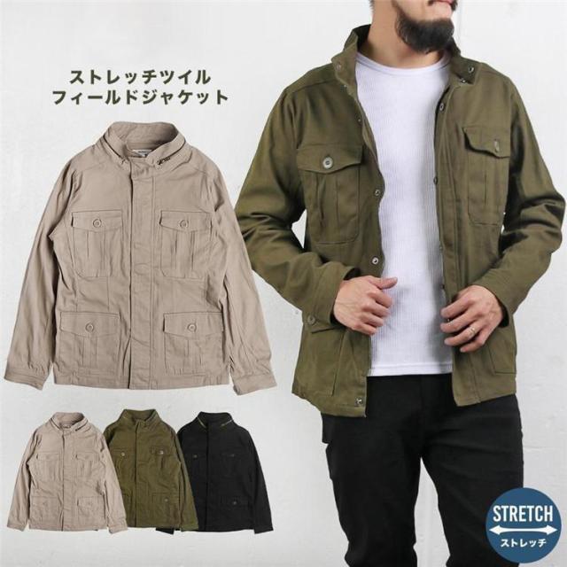 ミリタリージャケット メンズ ストレッチ ツイル ミリタリー フィールドジャケット ハイネック スタンドカラー